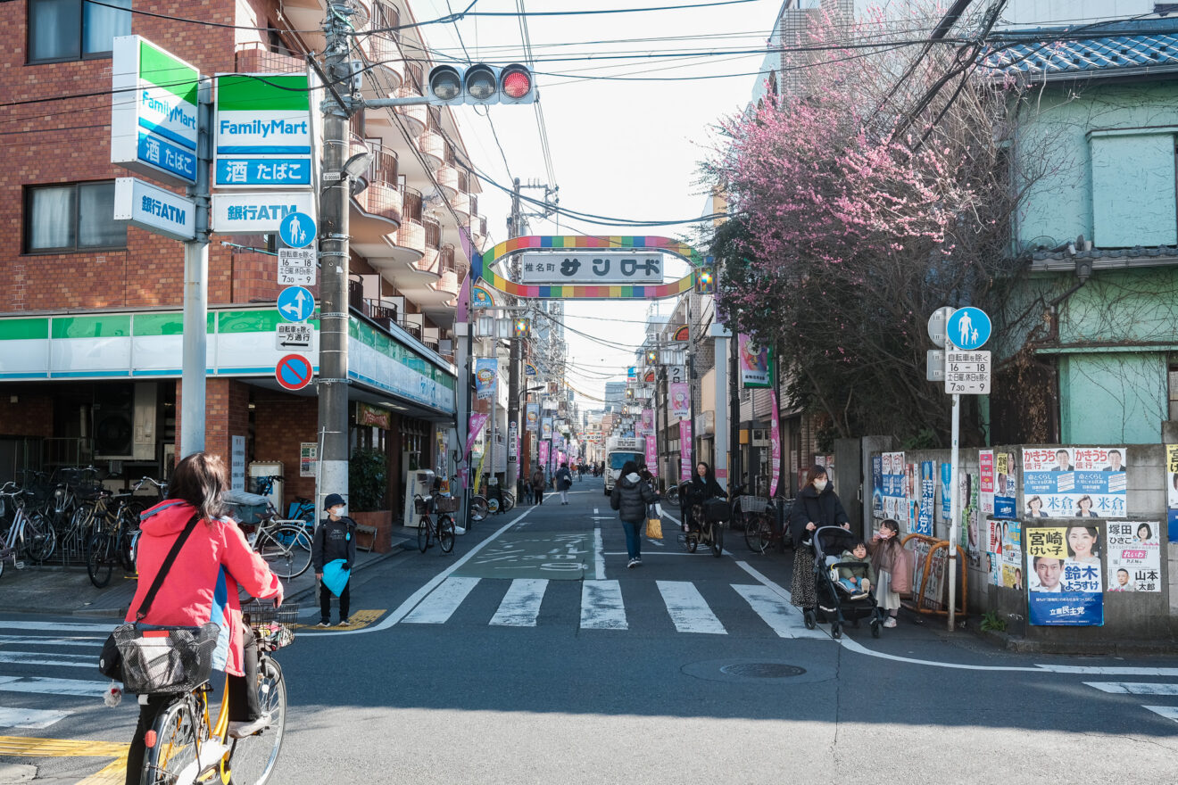 Shiinamachi, le joli quartier où je vis à Tokyo | Ichiban Japan