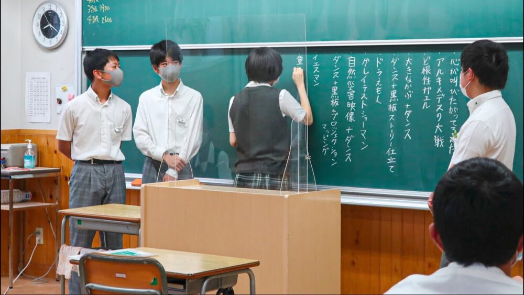 Le Japon en immersion | Ichiban Japan