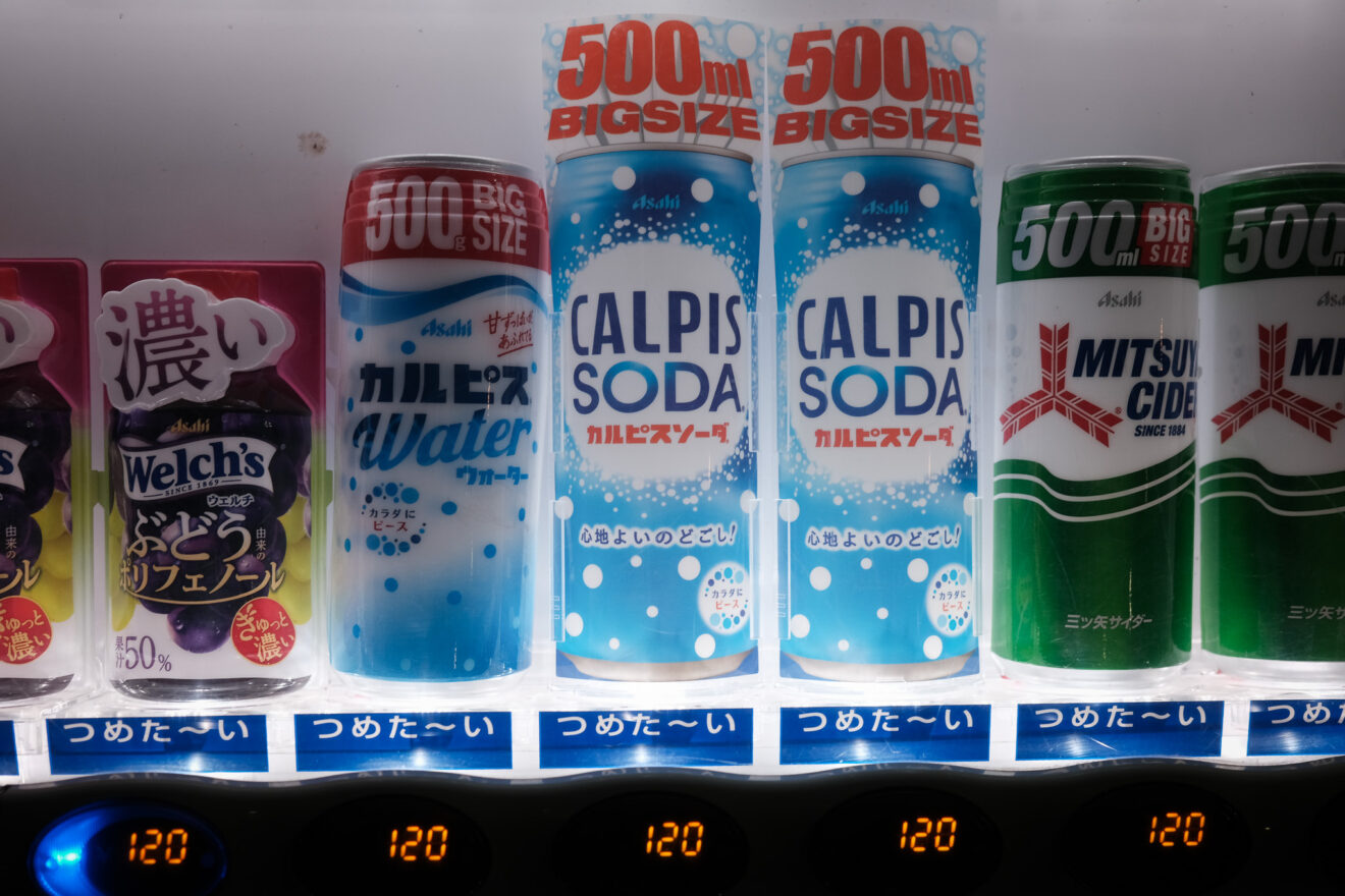 20 boissons japonaises à tester | Ichiban Japan