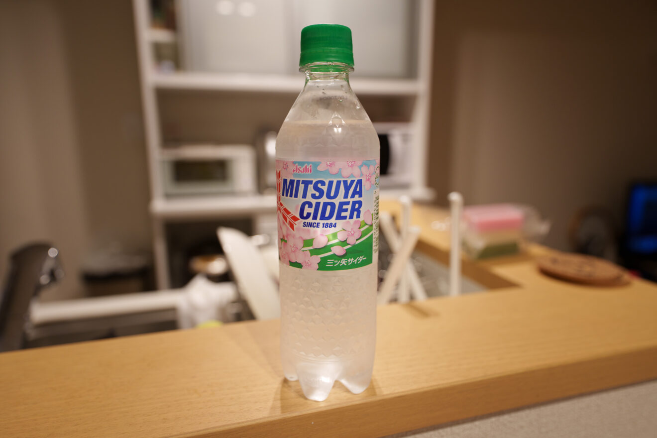 20 boissons japonaises à tester | Ichiban Japan