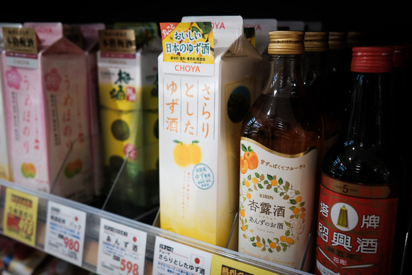 20 boissons japonaises à tester | Ichiban Japan